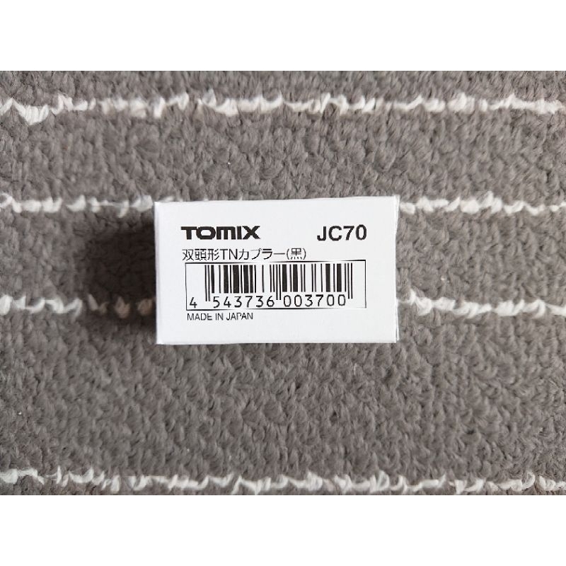 TOMIX JC70 双頭形TN連結器(黑色) N規鐵道分賣零件模型 | 蝦皮購物
