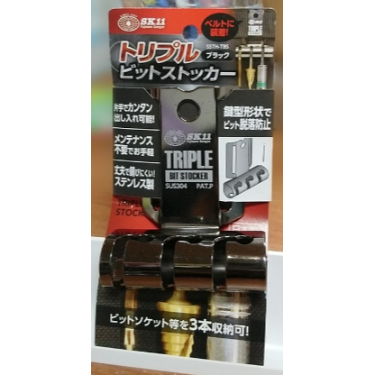 (蝦皮代開發票)日本SK11 SSTH-TBS 黑色 不锈鋼.六角頭.起子頭勾掛 | 蝦皮購物