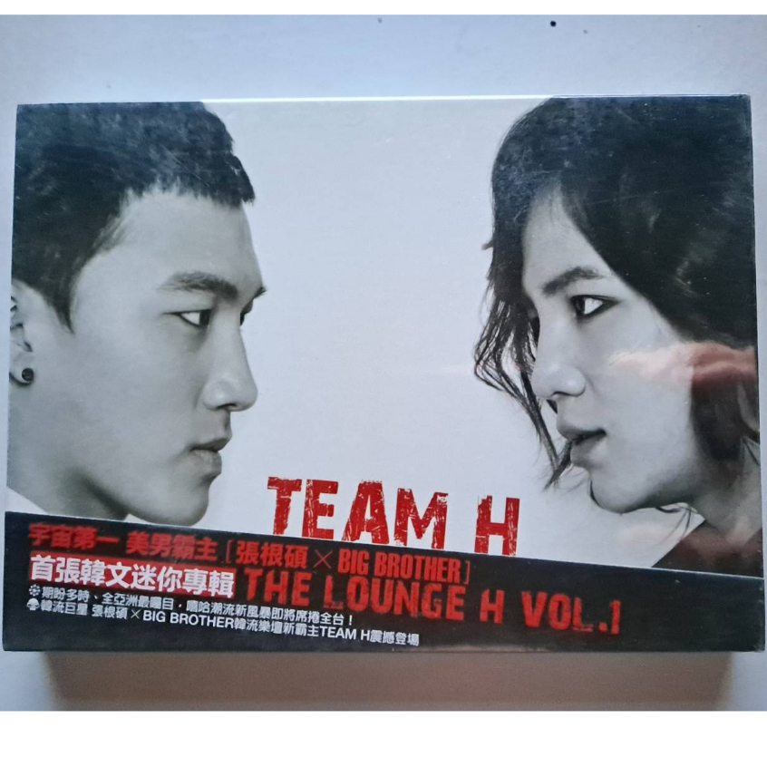[全新]TEAM H(張根碩XBIG BROTHER)THE LOUNGE H VOL.1(CD+DVD通常盤) | 蝦皮購物