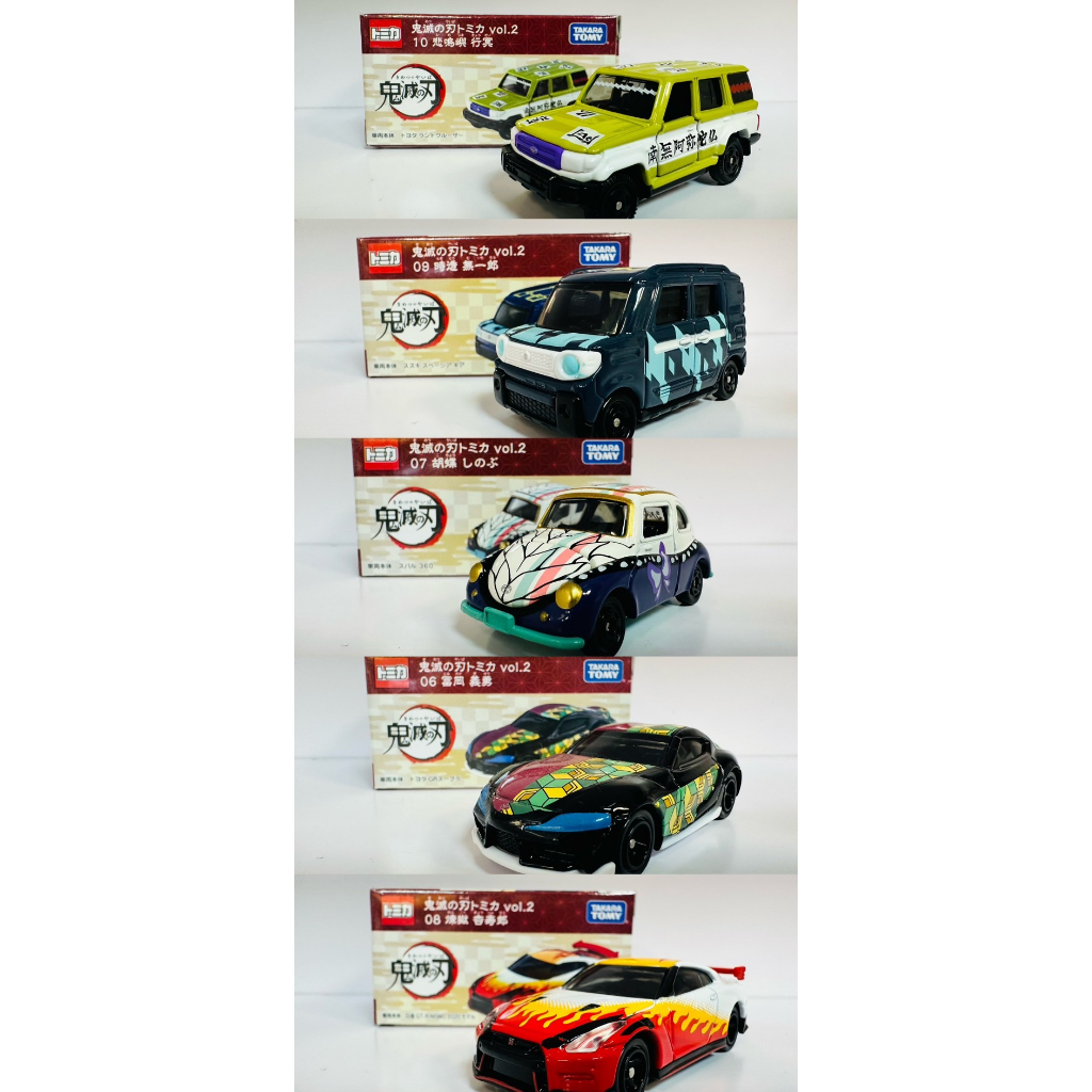 {TZ玩車庫}多美 TOMICA DT鬼滅之刃 第二彈 煉獄杏壽郎+富岡義勇+時透無一郎+懸鳴嶼行冥+蝴蝶忍 | 蝦皮購物