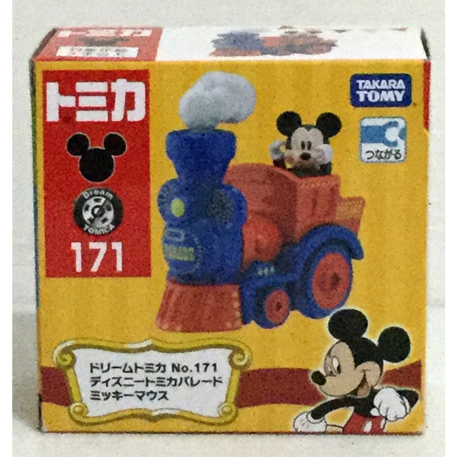 現貨 正版TAKARA TOMY Dearm TOMICA遊園列車DT171-米奇 DT172-毛怪 DT173-小飛象 | 蝦皮購物