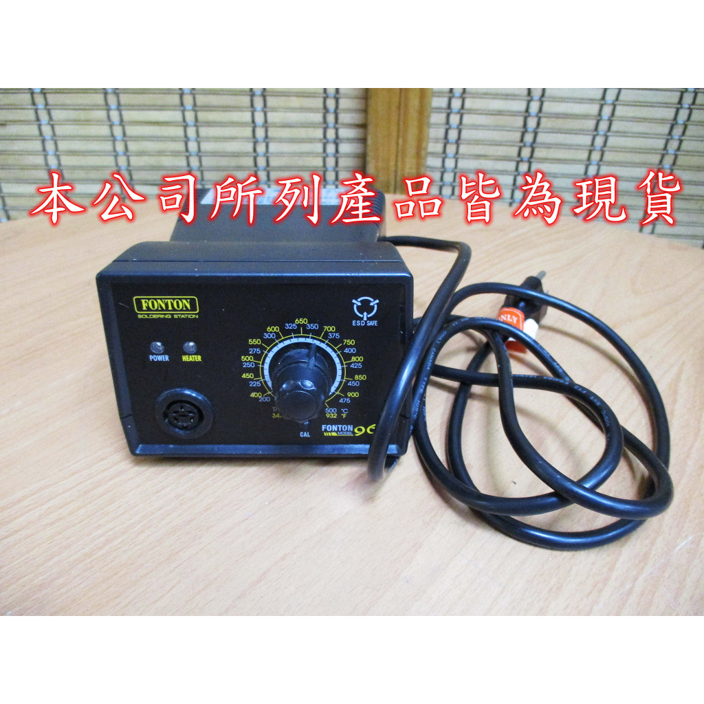 康榮科技二手儀器領導廠商Fonton 966ESD Soldering Station控溫烙鐵主機 | 蝦皮購物