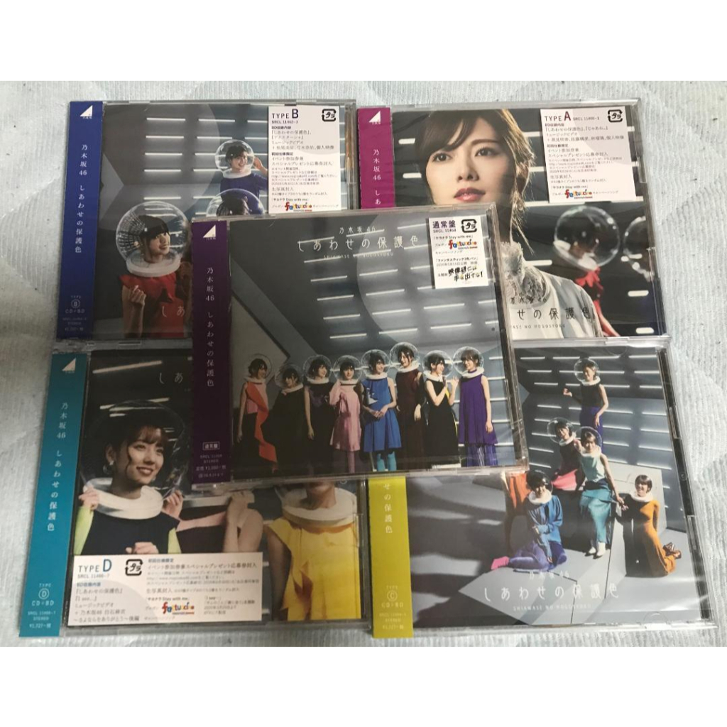 【5枚單曲組】しあわせの保護色 乃木坂46 type-ABCD通常盤 | 蝦皮購物