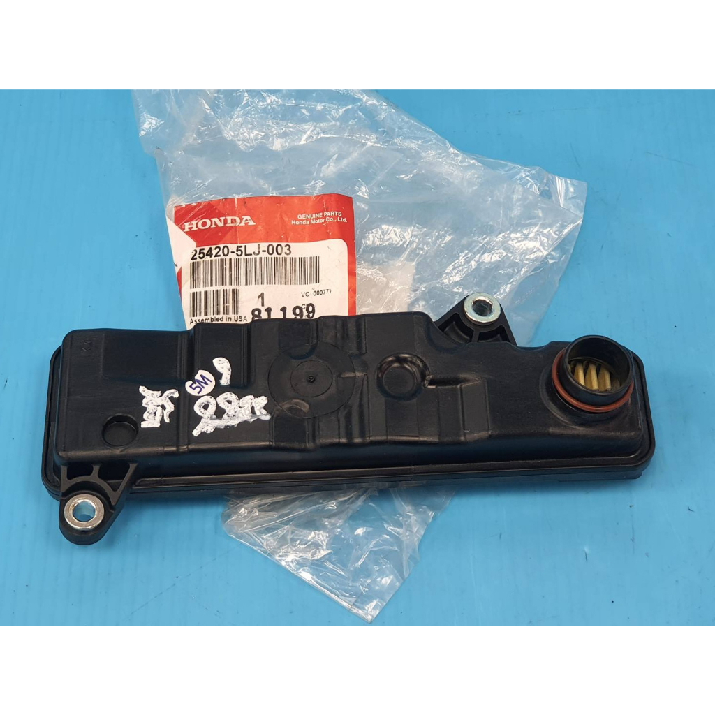 【成皿】25420-5LJ-003 變速箱濾心/濾油網 正廠 本田CRV 1.5 t 17.6- | 蝦皮購物