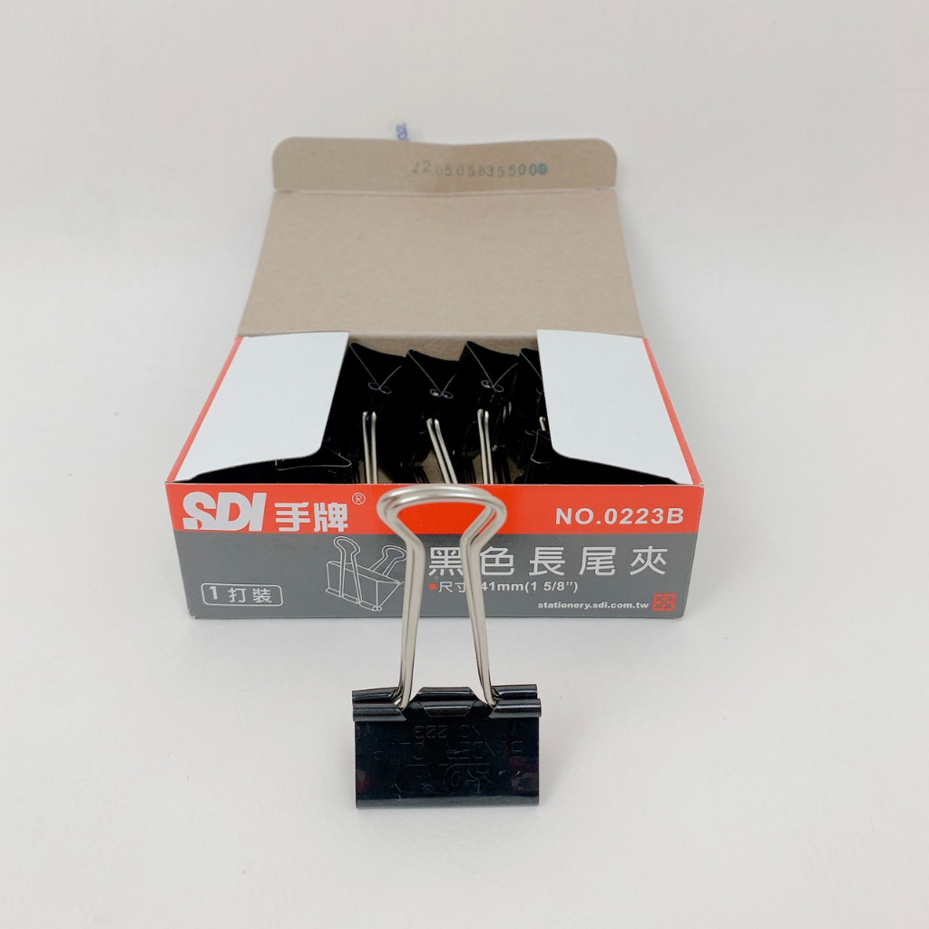 SDI手牌 黑色長尾夾 燕尾夾 15mm 25mm 32mm 41mm 12入/盒 公文夾 文件夾 【品華選物】 | 蝦皮購物
