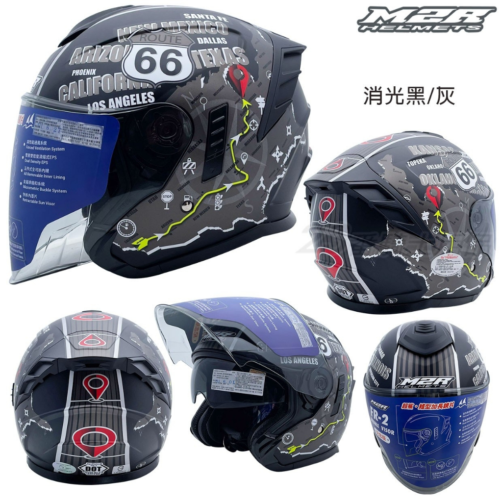 M2R FR-2 紀念版 #5 66號公路 排扣 內藏墨鏡 FR2 3/4罩 半罩 安全帽／23番 | 蝦皮購物