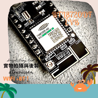(AT♾️)AMB25 RTL8720DF開發板,WiFi 2.4G+5G,藍芽5,RTL8720應用Arduino教學 | 蝦皮購物