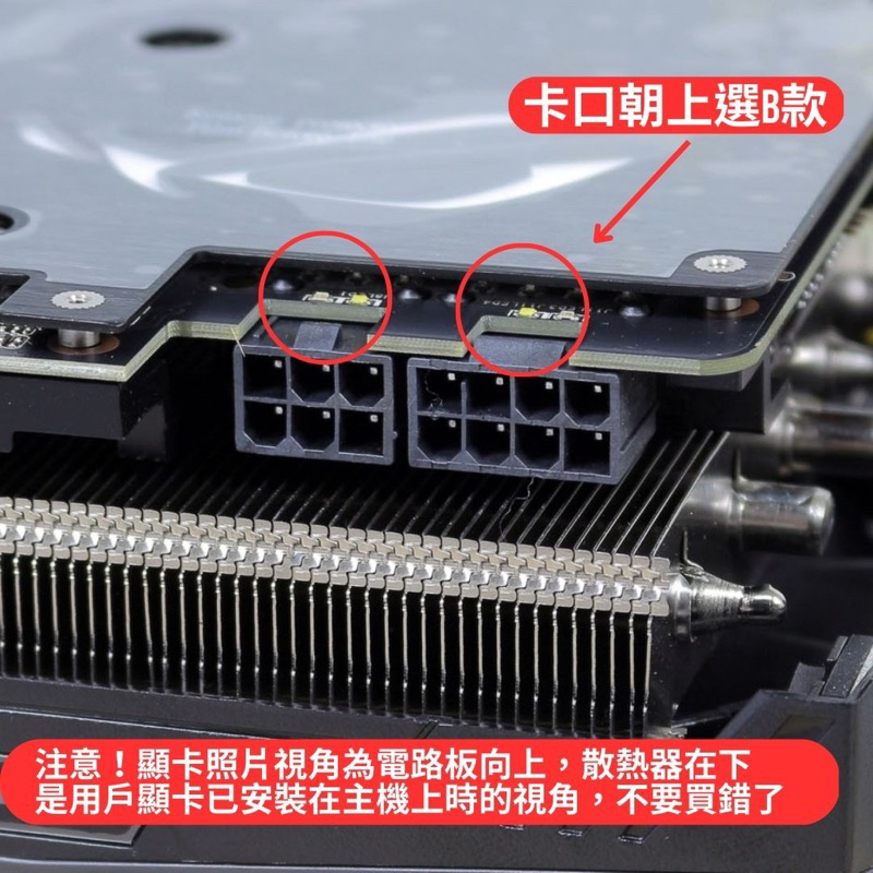 電腦主板ATX電源24P/8P/6P轉90度接頭 轉彎轉向頭 DIY裝機配件 走線器 台灣現貨免運 | 蝦皮購物