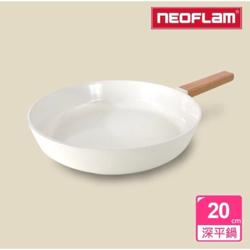 NEOFLAM 白陶瓷深平底鍋20cm | 蝦皮購物