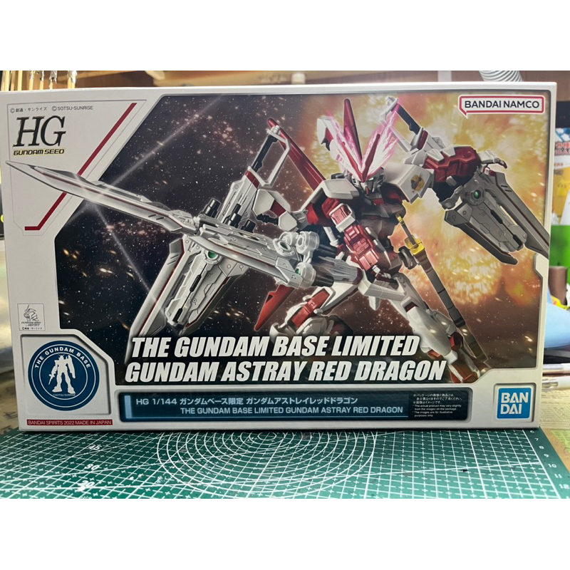 BANDAI萬代 HG 1/144 GUNDAM ASTRAY RED DRAGON 紅龍型紅異端鋼彈 基地限定 | 蝦皮購物