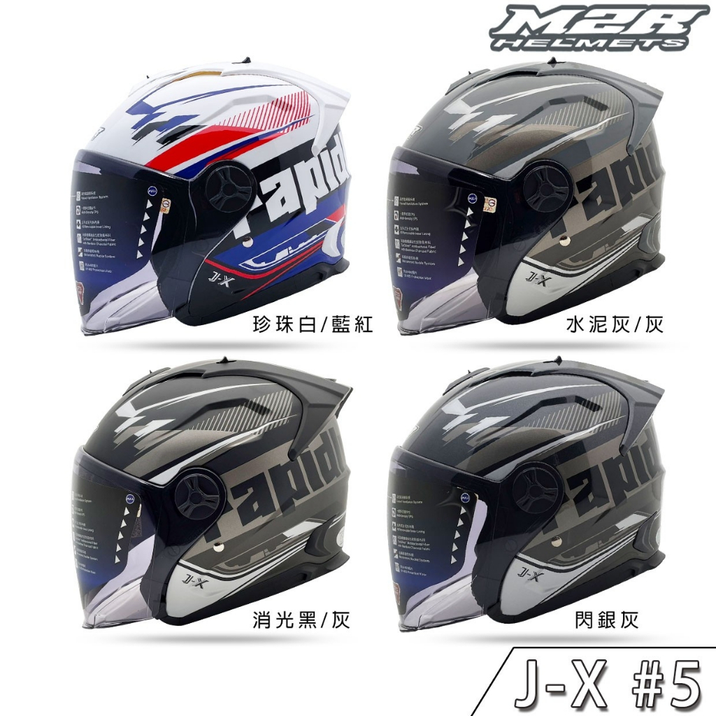 M2R JX J-X #5 彩繪 3/4罩式 半罩 鴨尾 安全帽 免運費 | 蝦皮購物
