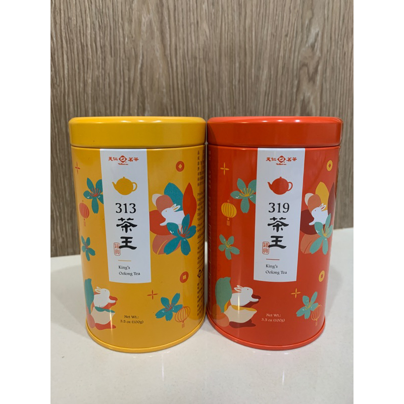 全新 天仁茗茶茶葉 313/319茶王 回甘烏龍茶 花旗蔘調味烏龍茶 100克 | 蝦皮購物