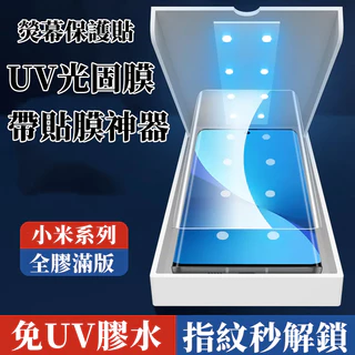 小米 12t pro - 優惠推薦 - 2024年5月 | 蝦皮購物台灣