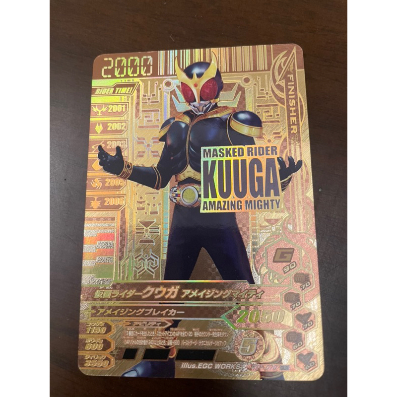 《疫情結束慶祝拍賣》假面騎士大亂鬥 RT1-070 GLR 驚異全能空我 | 蝦皮購物