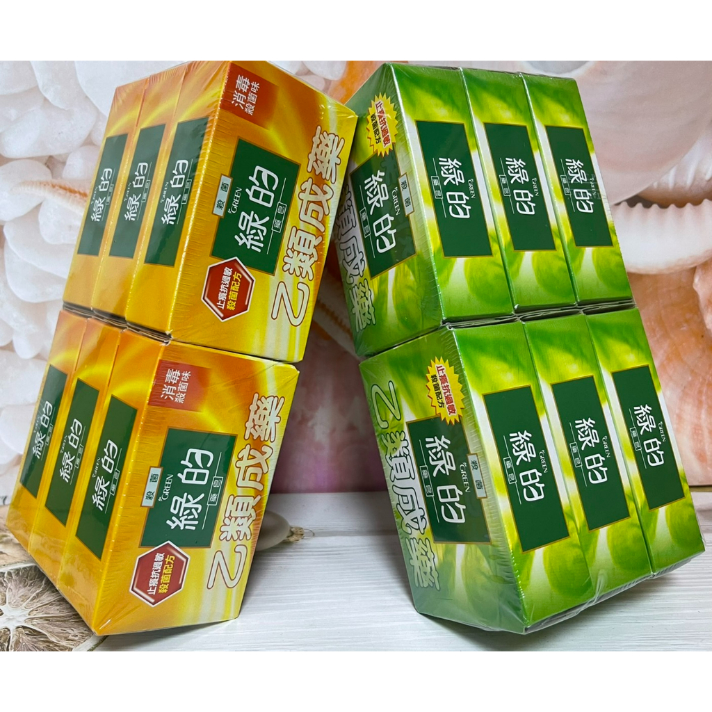 領卷免運 綠的藥皂 80G 6入/組 一組綠+一組黃~黃配綠優惠組 消毒皂 消毒殺菌 止癢抗過敏殺菌配方 | 蝦皮購物