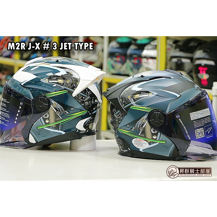 🛑台南昇群🛑M2R J-X #3彩繪 四分之三 開放式 3/4罩安全帽 透氣 輕量 通風 JX 得安 | 蝦皮購物