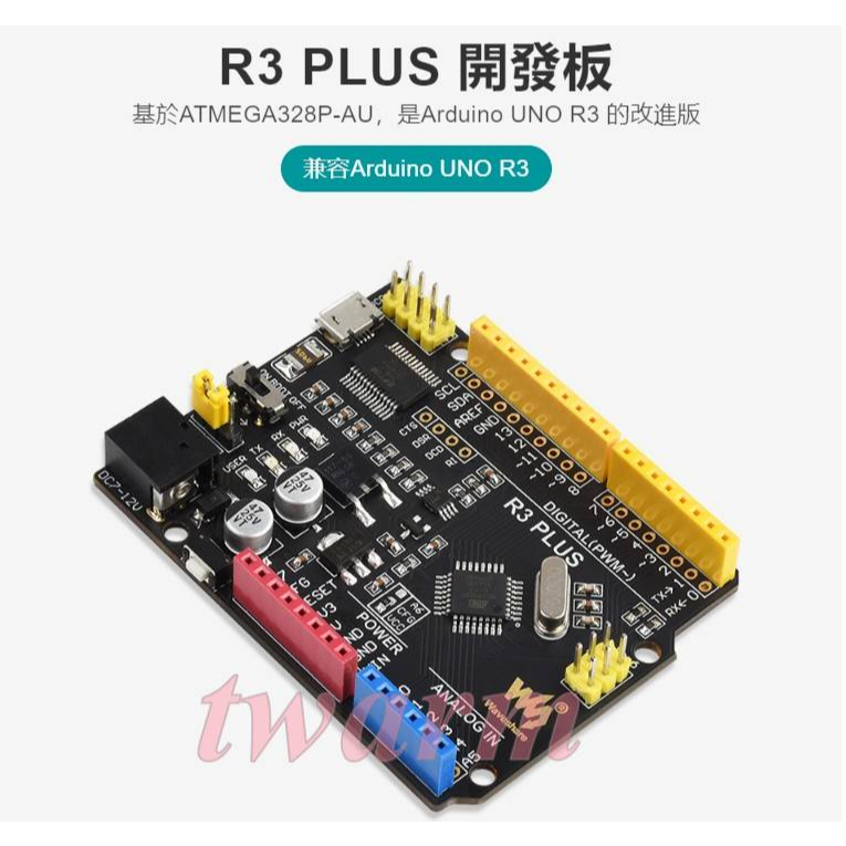 R3 Plus 開發板（含線），atmega328p開發板（改進版uno）兼容arduino Uno R3 蝦皮購物