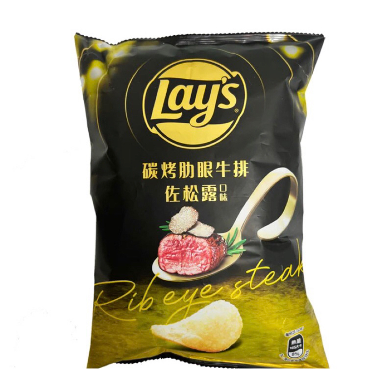 Lay’s 樂事 碳烤肋眼牛排佐松露口味 洋芋片 59.5g | 蝦皮購物