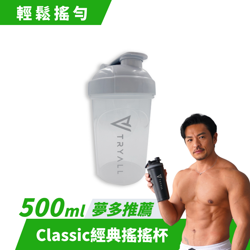 ⭐台灣現貨⭐可刷卡/分期⭐TRYALL 乳清搖搖杯（含彈簧球）500ML | 蝦皮購物