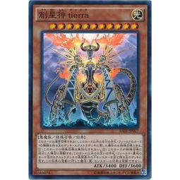 【DCT_緣夢の城】遊戲王 RATE-JP027 創星神 tierra 亮面 90-95分 | 蝦皮購物