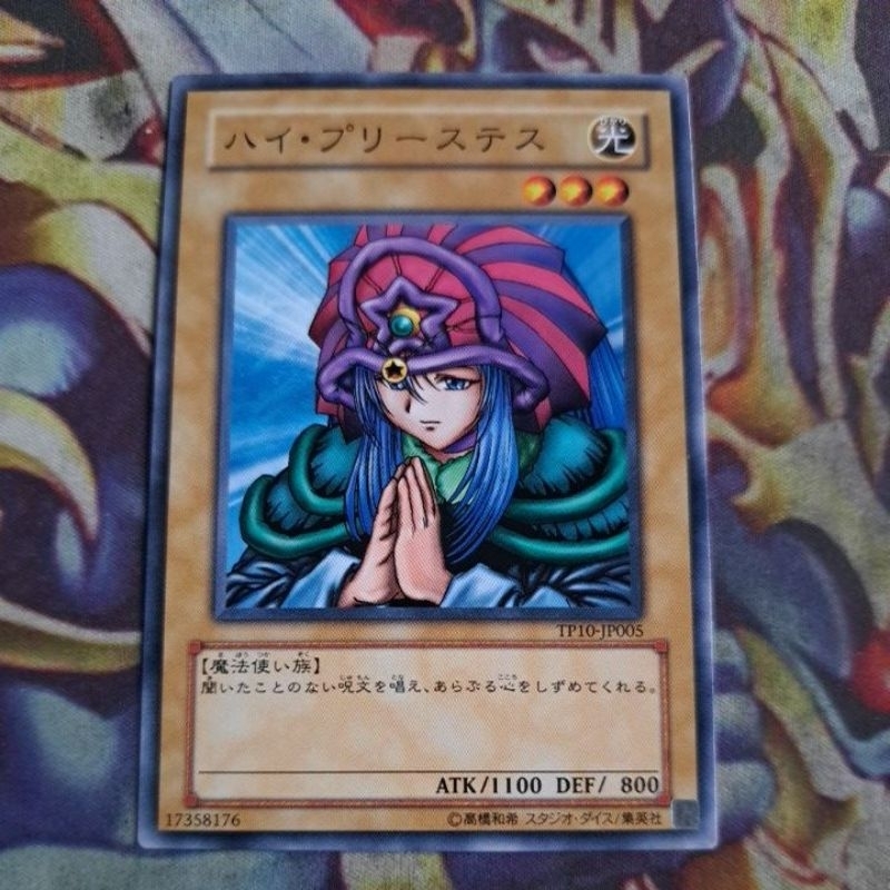 卡片屋 遊戲王 普卡 TP10-JP005 DL4-050 高等女祭司 | 蝦皮購物
