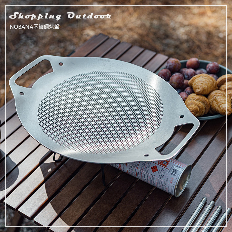 【時刻戶外】NOBANA 304不鏽鋼戶外露營燒烤盤 卡式爐瓦斯爐電磁爐CLS Petromax KZM | 蝦皮購物