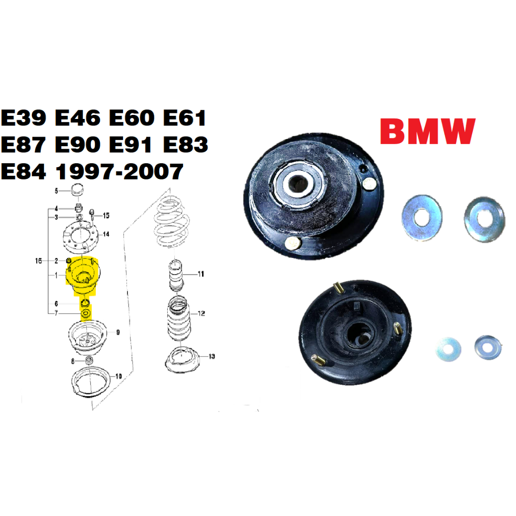 BMW E39 E46 E60 E61 E87 E90 E91 E83 E84 97-07前避震器上座(左右一對) | 蝦皮購物
