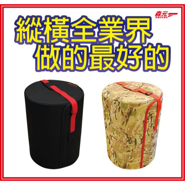 【森元電機】TOYOTOMI 煤油暖爐用 RB-25 RB-25A RB-25B RB-25C RB-25D 用背袋 | 蝦皮購物