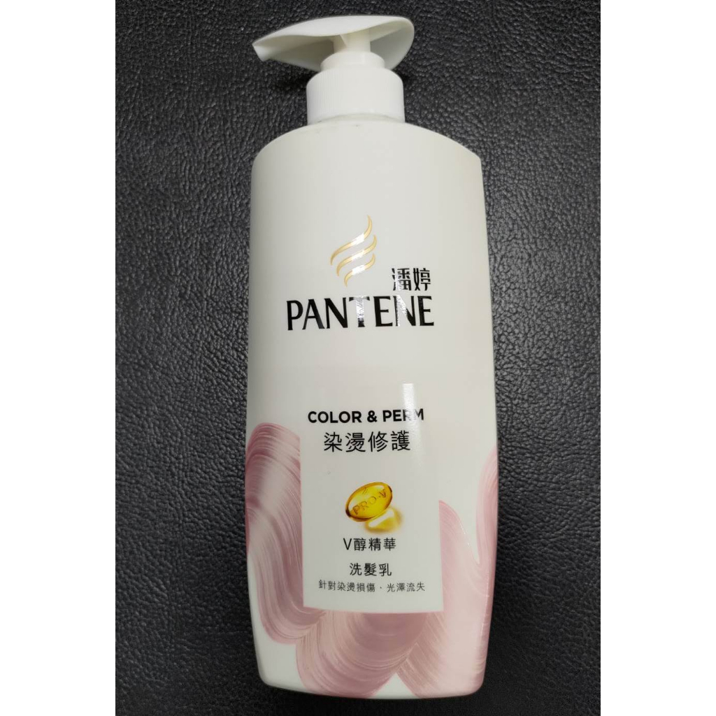 潘婷 PANTENE 洗髮乳 潤髮精華素-新舊包裝隨機出貨 | 蝦皮購物