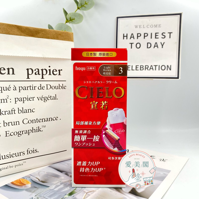 現貨開發票 台灣公司貨 CIELO 宣若 EX染髮霜 白髮專用 簡單一按 40g+40g 4A 5號 6號 7號 梳子染 | 蝦皮購物