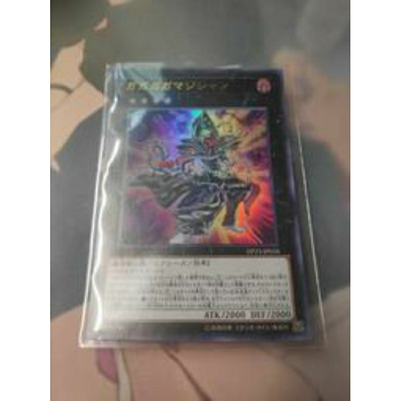 【阿成賣場】遊戲王 DP23-JP034 我我我我魔術師 (金亮) 韓紙 | 蝦皮購物