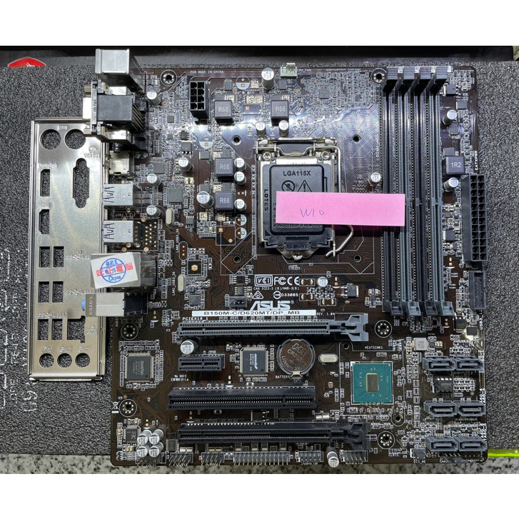 華碩 B150M-C /D620MT 1151 6代專用 有綁專業版授權 | 蝦皮購物