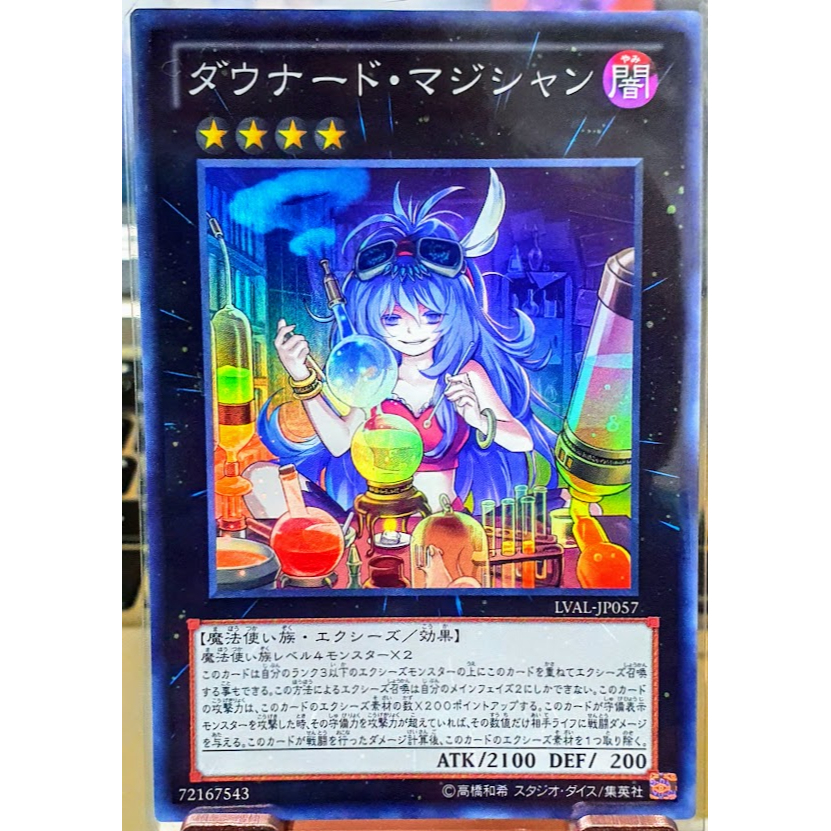 ~艾瑞克~ 遊戲王 LVAL-JP057 掃興書呆魔術師 亮面 保存良好 | 蝦皮購物