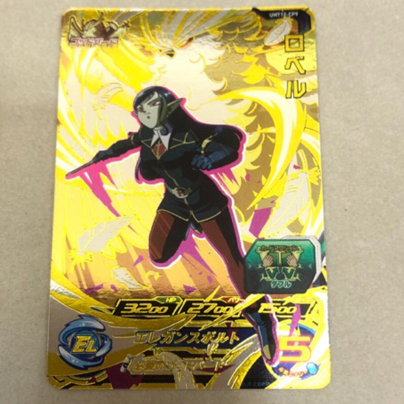 七龍珠英雄 台灣第十二彈 第12彈 宣傳卡片(CP) UMT12-CP9 羅貝露 | 蝦皮購物