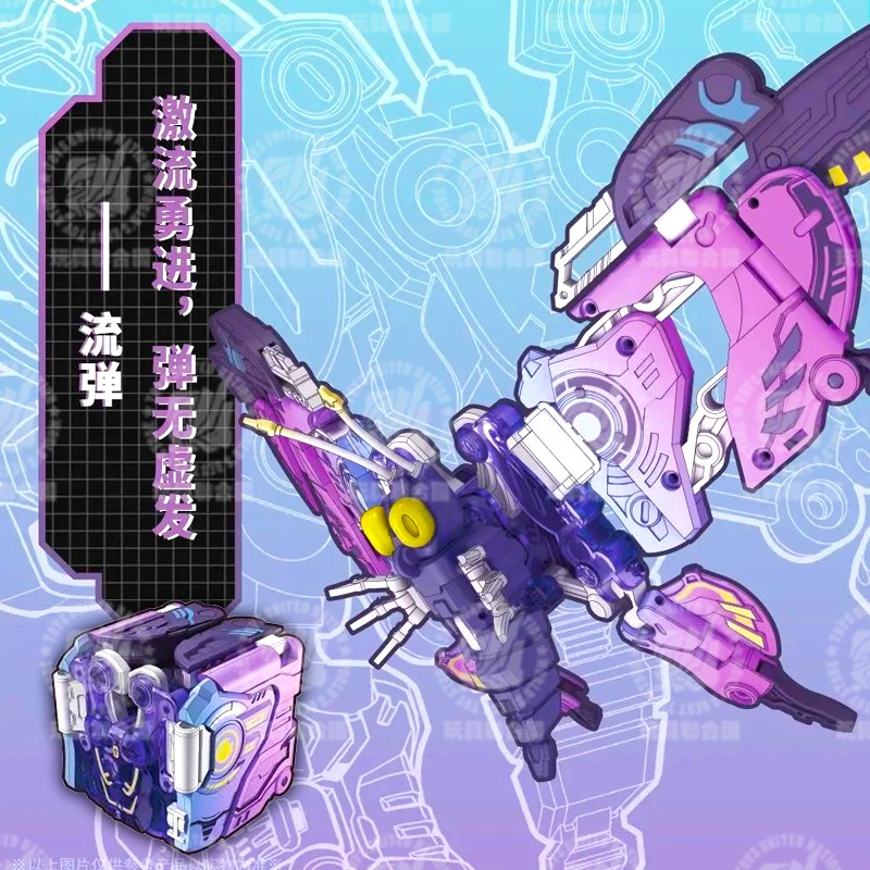 玩具聯合國★ 現貨 52toys BeastBox 猛獸匣 BB-56 BULLET 流彈 BB56 | 蝦皮購物