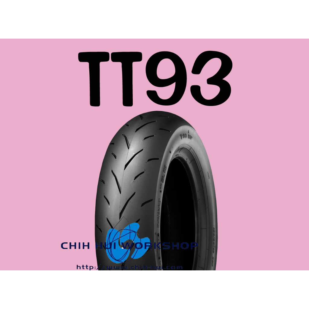 ☆三重力行路☆登祿普輪胎 DUNLOP TT93 90/90-10 【1050元】 【完工價1250元】 | 蝦皮購物