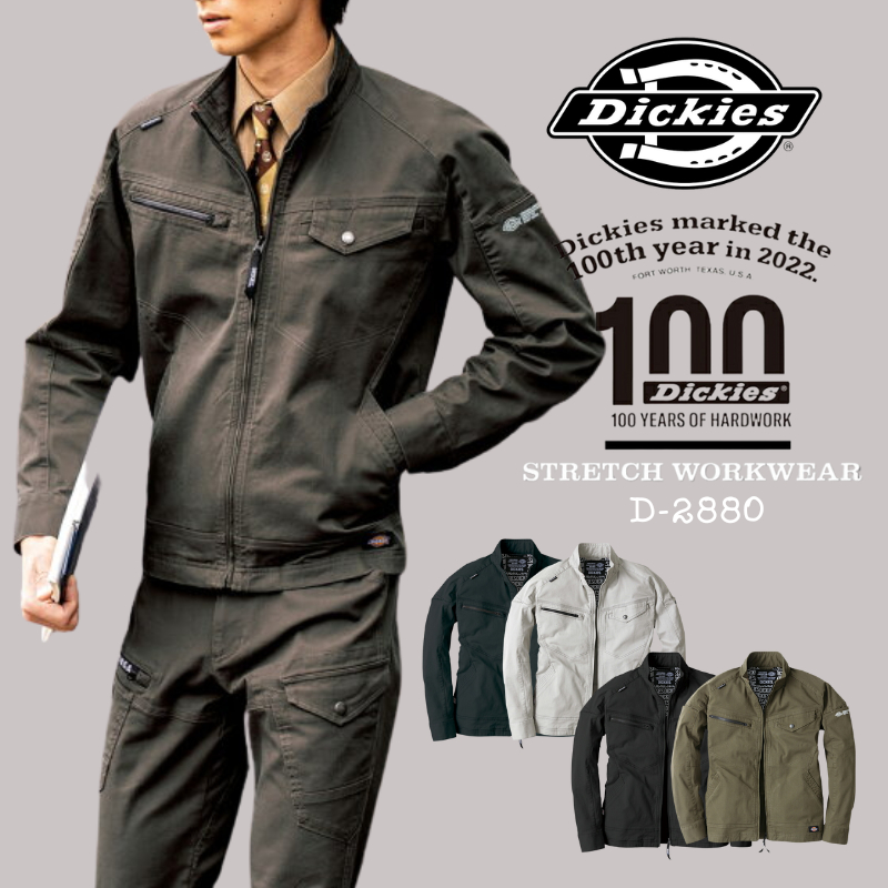 【日本代購】100週年紀念款｜迪凱斯 Dickies D-2880 高機能彈性工裝夾克｜日系職人用品｜超彈力｜多口袋 | 蝦皮購物