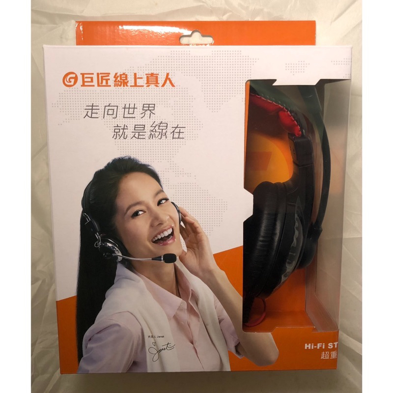 全新）KINYO 耐嘉 EM-3651 超重低音立體聲耳機麥克風 【巨匠電腦線上使用版】耳罩式耳機 電競電競耳麥 | 蝦皮購物