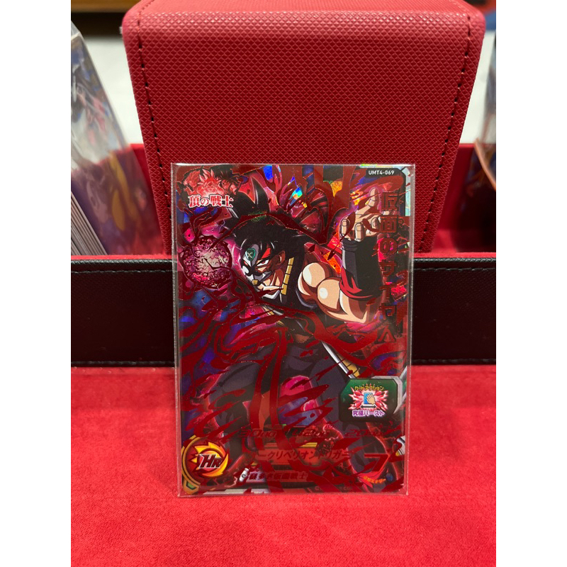 🎉🎉「七龍珠英雄」各彈四星卡、隱藏卡 | 蝦皮購物