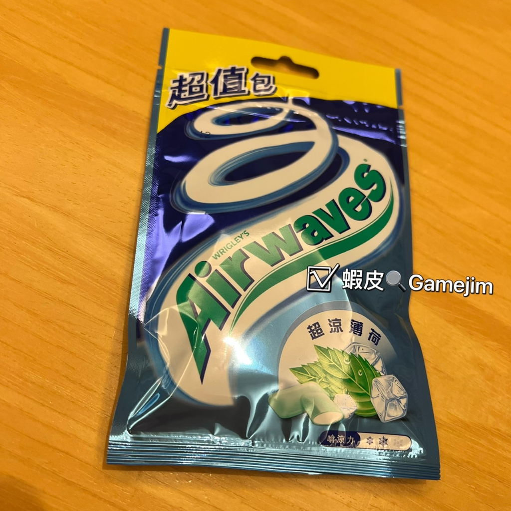 《現貨免等附電子發票》Airwaves 口香糖 超值包 62G 極酷薄荷 超涼薄荷 紫冰野莓 Extra 香甜葡萄 大包 | 蝦皮購物