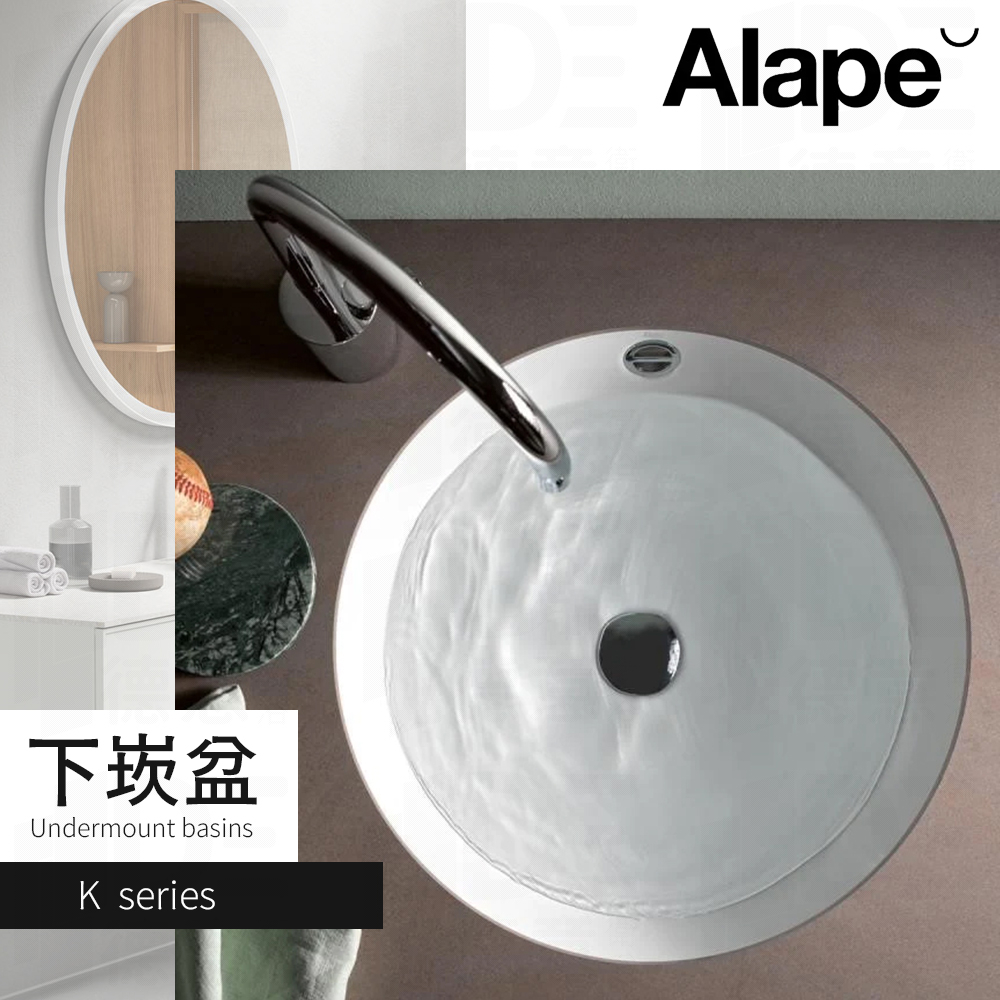 🔥 實體店面 Alape 德國 K系列 下嵌式臉盆 下嵌盆 下崁圓盆 臉盆 面盆 洗臉盆 洗手盆 2031700000 | 蝦皮購物