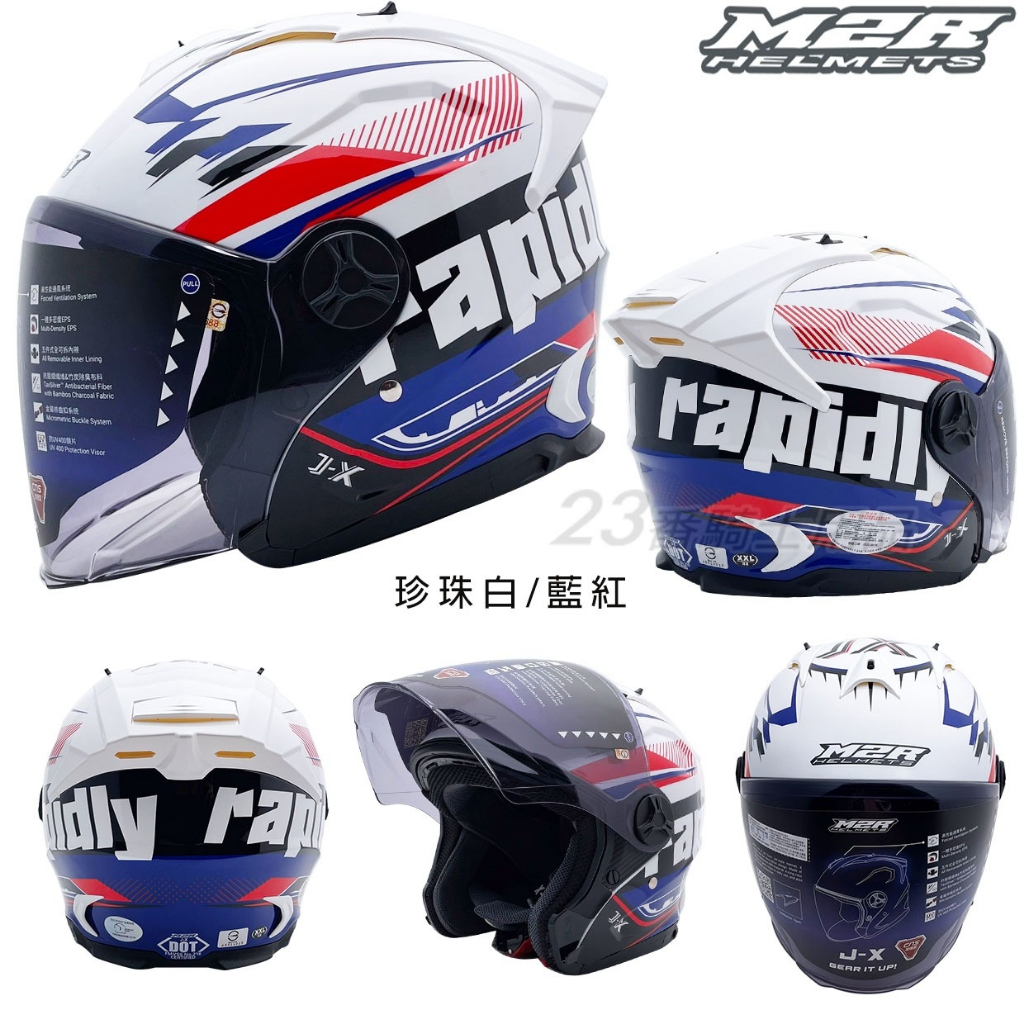 M2R JX J-X #5 彩繪 3/4罩式 半罩 鴨尾 安全帽 免運費 | 蝦皮購物