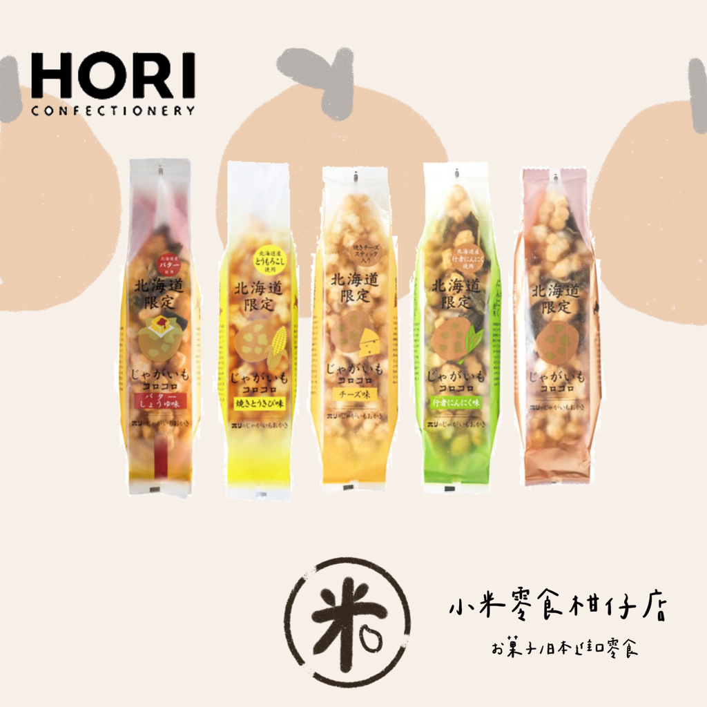 預購 🇯🇵 (每周三24點結單) 北海道 HORI 薯塊 | 蝦皮購物