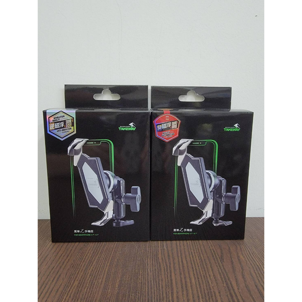 【超級優惠價】 黑隼 TAKEWAY LA1-PH05【減震版】 Z型手機座 後照鏡款 導航 手機支架 逆減震 雙減震 | 蝦皮購物