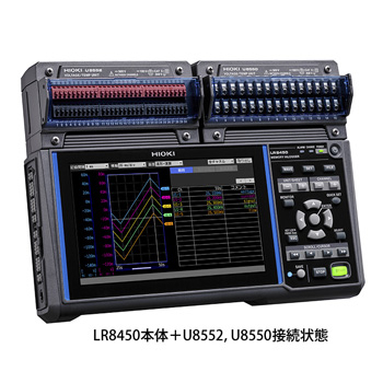 免關稅日本直郵 HIOKI LR8450 / LR8450-01 內存記錄器 日本原裝 | 蝦皮購物