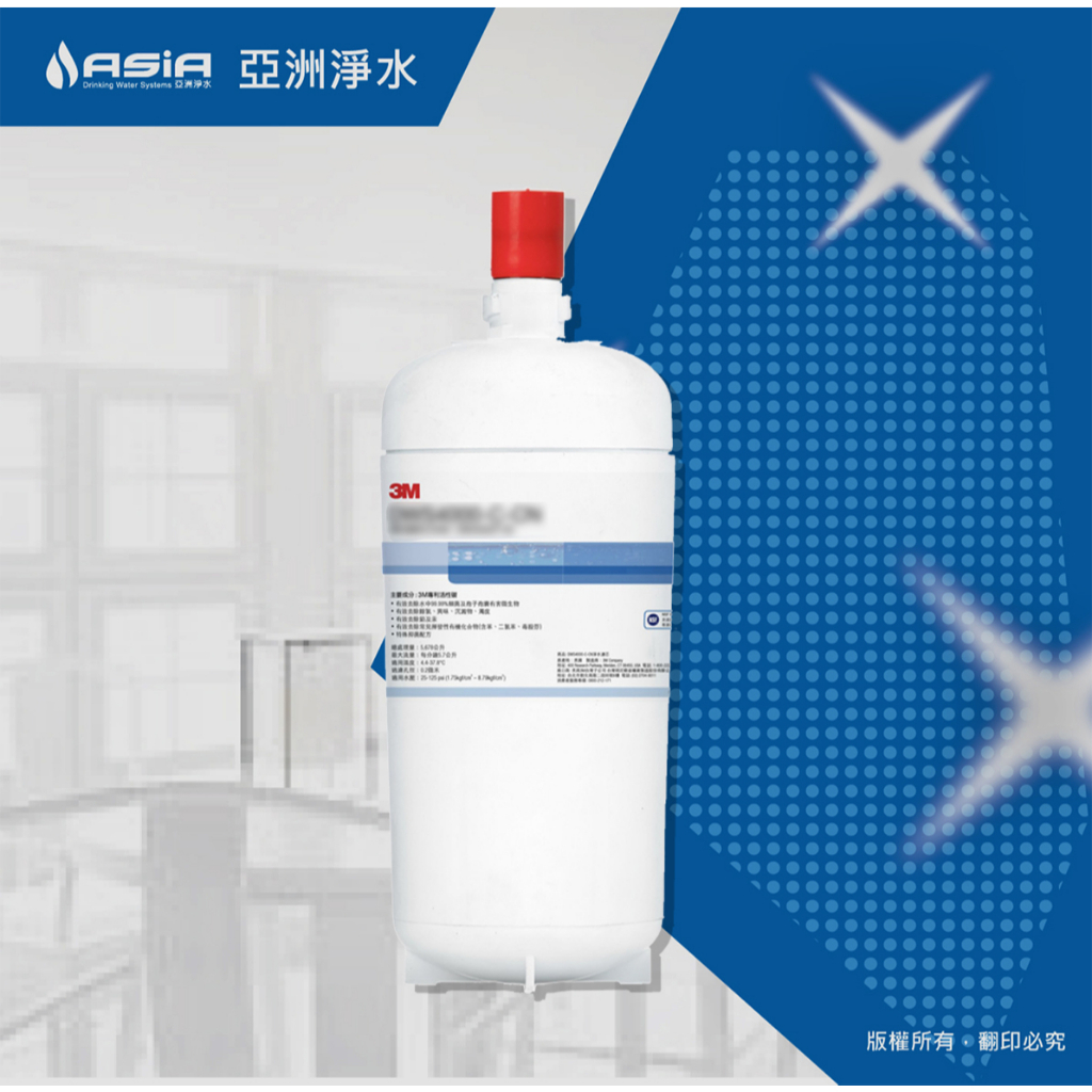 【亞洲淨水】3M HF-40濾心(DWS140淨水系統濾心，DWS4000濾心升級版)【贈測試液】 | 蝦皮購物