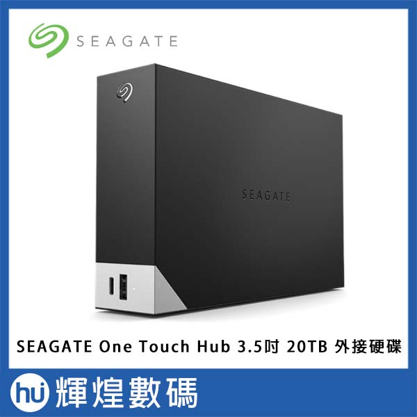 Seagate One Touch Hub 20TB 3.5吋 外接硬碟(STLC20000400) | 蝦皮購物