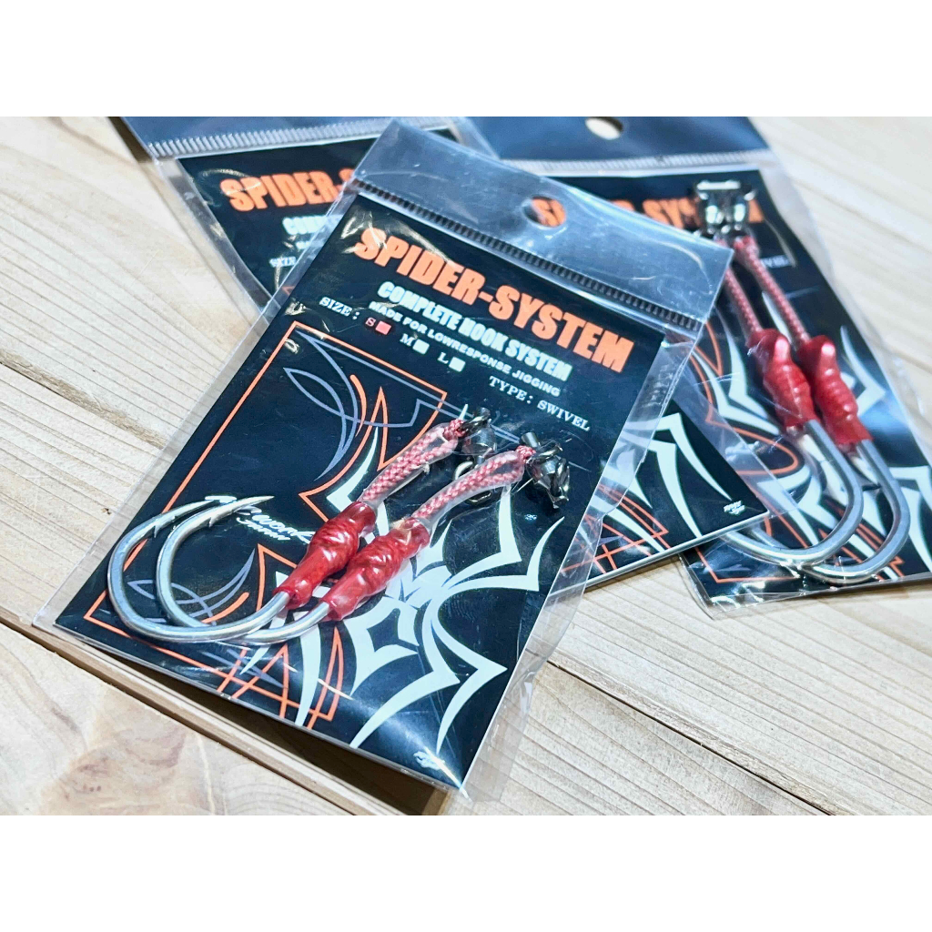MC works SPIDER-SYSTEM HOOKS >El Nino