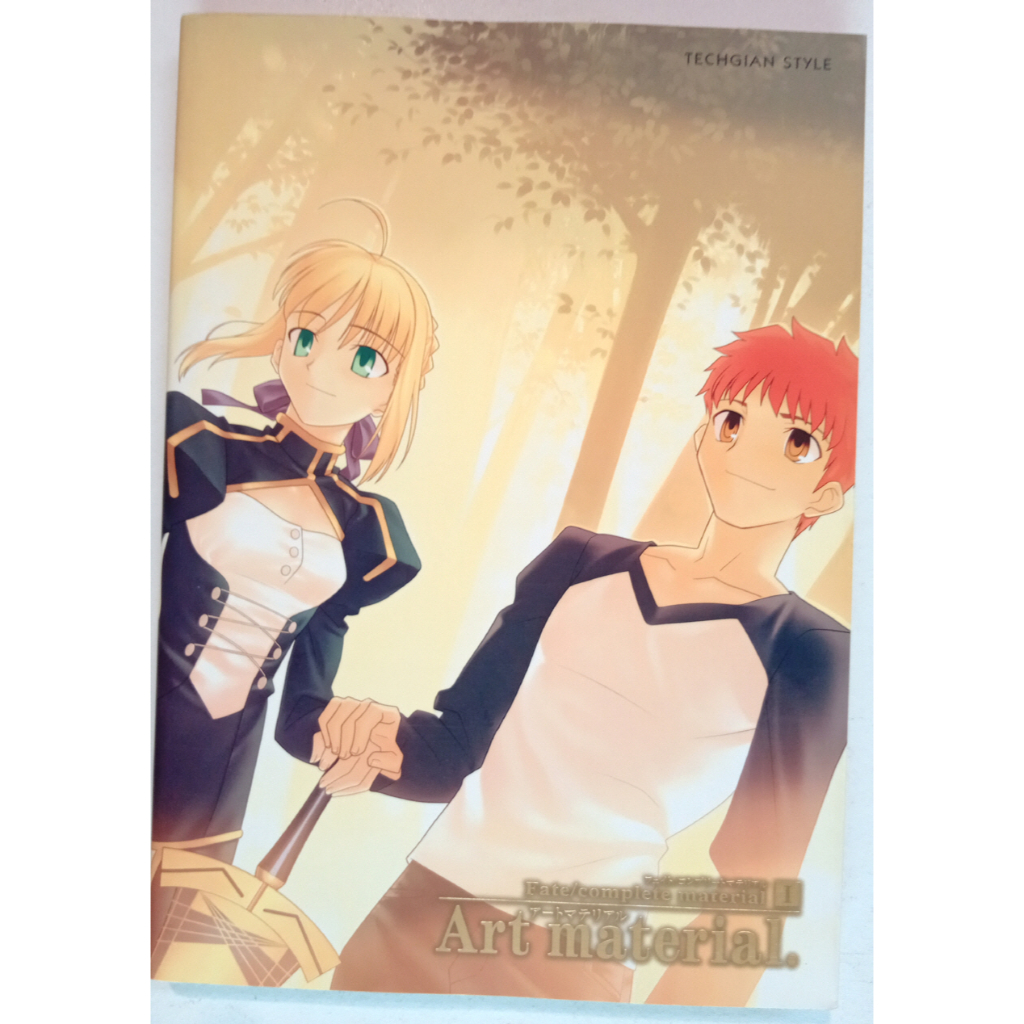 [現貨] 命運停留之夜 Fate/complete material 1 [Fate/stay night 畫冊 畫集] | 蝦皮購物