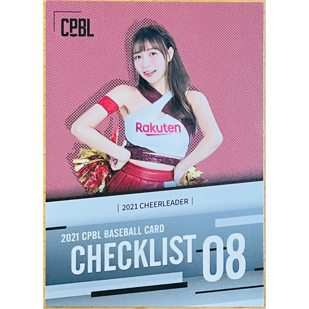 林襄 啦啦隊 CCL08 查號卡 樂天桃猿 2021 中華職棒年度球員卡 2022 CPBL Rakuten 2023 | 蝦皮購物